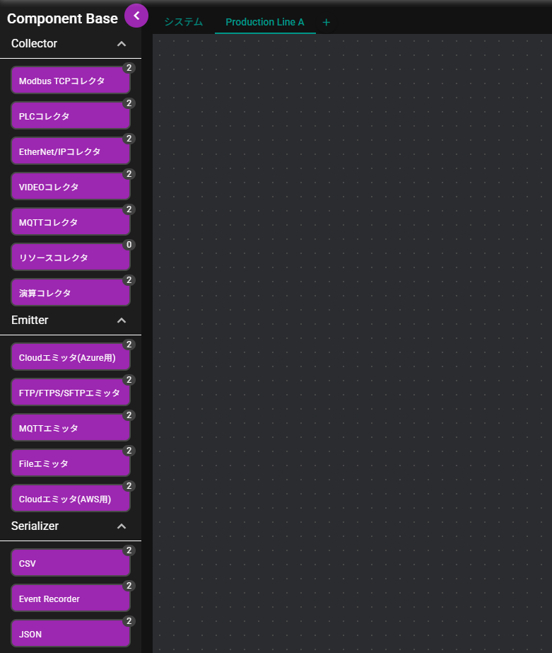 実行ライセンス - SpeeDBee Synapse ドキュメント